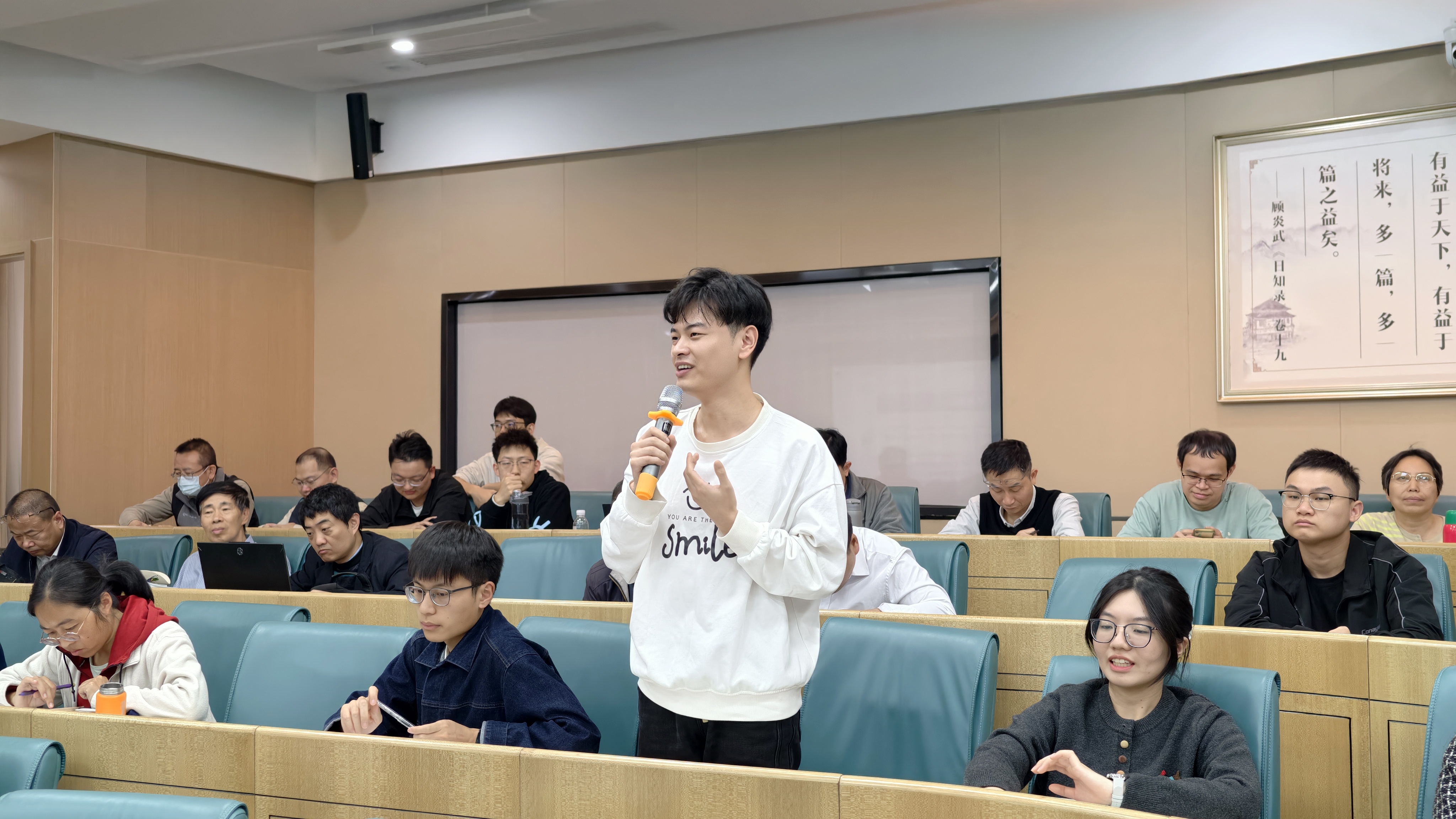 探索识别路径 破解现实桎梏丨陈思教授专题学术讲座顺利举行